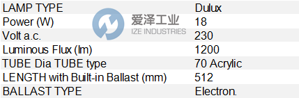 WESTELETTRIC灯管123255010