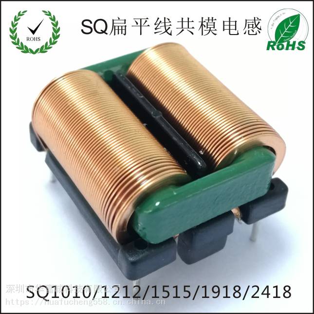 【扁平线共模电感 SQ2418-3.5mh大线径1***17*21脚距大功率线圈电感图片】扁平线共模电感 SQ2418-3.5mh大线径1***17*21脚距大功率线圈电感图片大全 - 深圳市 ...