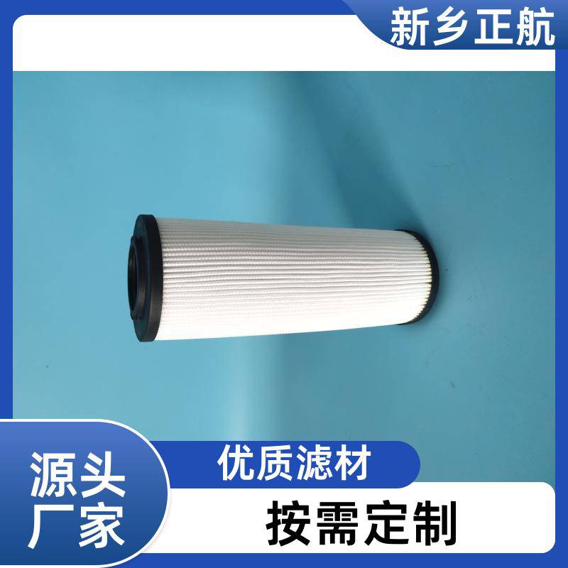 TX-80 水泥厂抓斗机液压装置过滤器滤芯 正航供应-搜了网