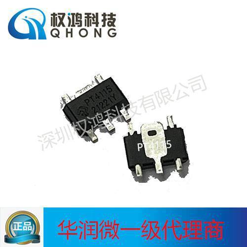 【DC-DC驱动芯片4115原装图片】DC-DC驱动芯片4115原装图片大全 - 深圳市鑫顺祥科技有限公司