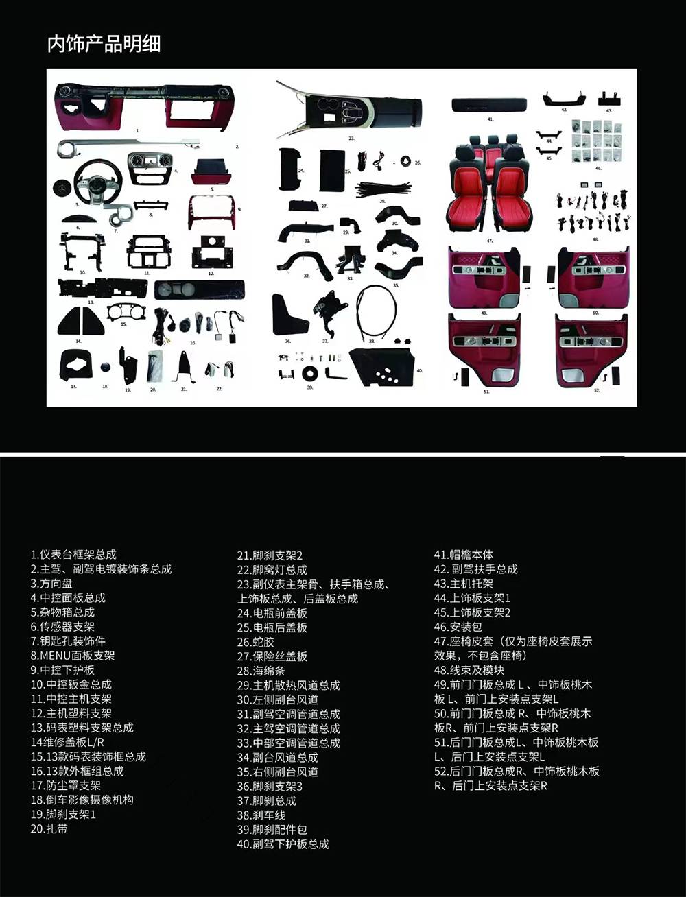 奔驰改装|13款奔驰G500升级18款外观与内饰惊艳出炉——veecar|汽车改装|改装知识分享平台