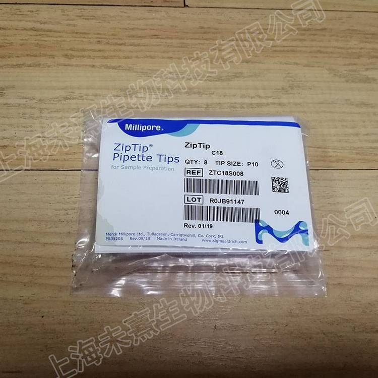 【ZTC18S008密理博 Millipore ZIP TIP C18微量层析柱图片】ZTC18S008密理博 Millipore ZIP ...