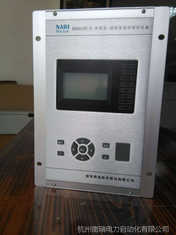 【南京南瑞微机保护装置NSR691RF-D 变压器差动保护装置图片】南京南瑞微机保护装置NSR691RF-D 变压器差动保护装置图片大全 - 杭州杭瑞电力自动化有限公司