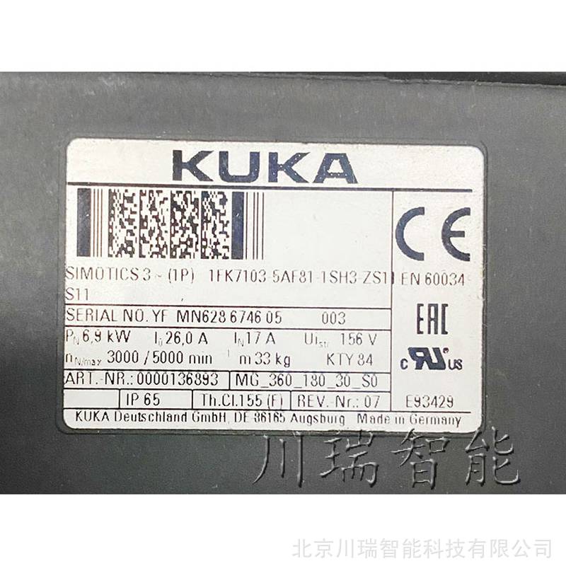 【136893 KUKA库卡机器人配件 伺服电机1FK7103-5AF81-1SH3-Z S11图片】136893 KUKA库卡机器人配件 ...