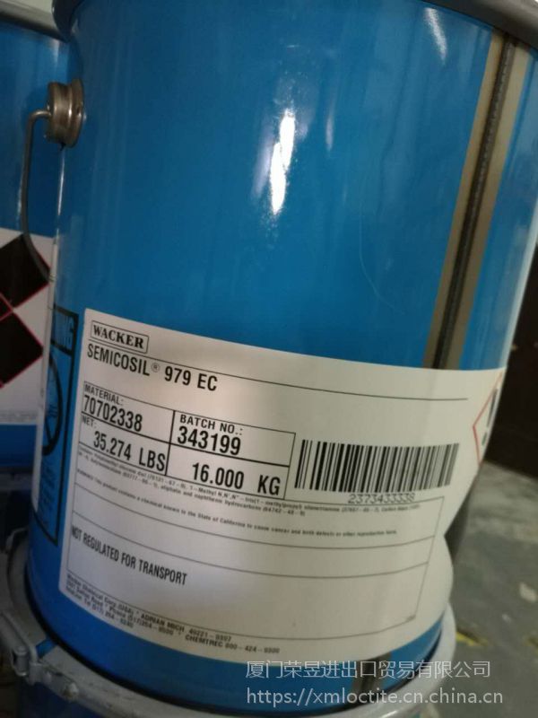 【瓦克979EC、大量供应德国瓦克（Wacker）Semicosil 979EC导电硅胶图片】瓦克979EC、大量供应德国瓦克（Wacker ...