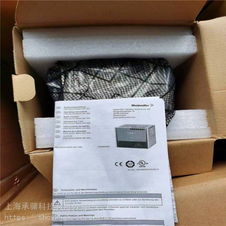 【承骧供应7760054180Weidmuller模拟量变送器】价格_厂家-供应商网