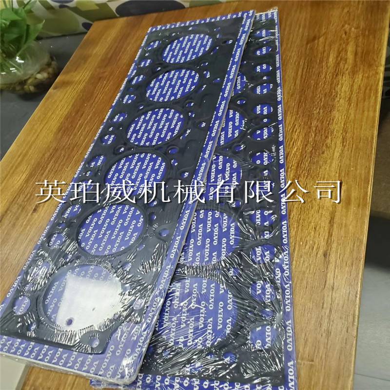 volvo沃尔沃发电机TWD1643GE风扇皮带3838617公司厂家计划单 - 供应商网