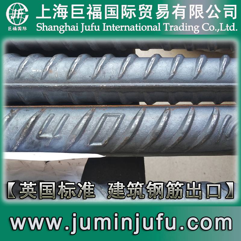 【英国标准螺纹钢筋-英标BS4449-牌号B500A/B500B/B500C-规格8mm图片】英国标准螺纹钢筋-英标BS4449-牌号 ...