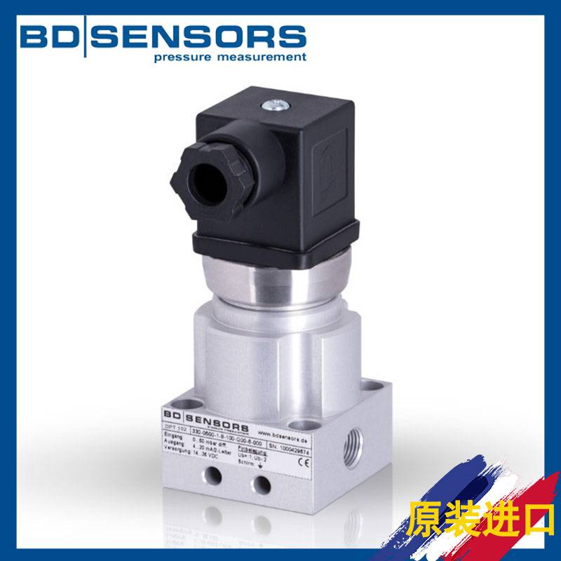 【供应DMP320德国BD压力传感器变送器DMP320德国BD SENSORS】价格_厂家-供应商网