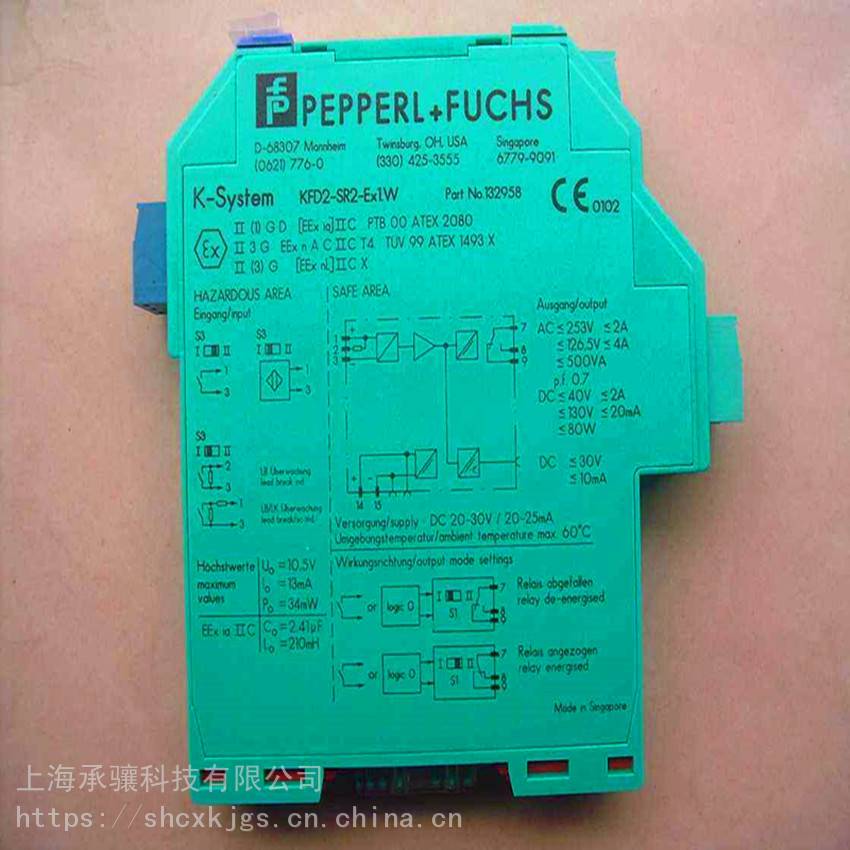 【倍加福信号隔离器KCD2-SR-EX1.LB用于保护危险区中的电信号】价格_厂家-供应商网