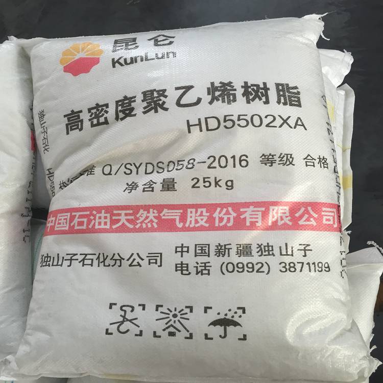 【PP均聚聚丙烯石家庄炼化Y26】价格_厂家-供应商网