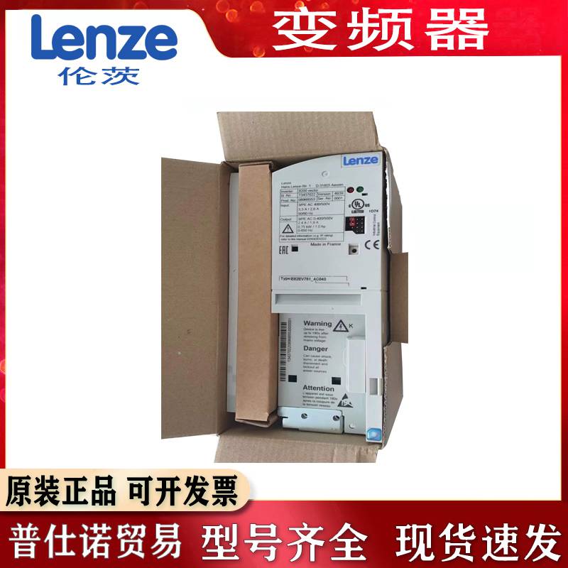 【全新伦茨/LENZE 8400/9400 诊断适配器E94AZCUS EWL0071 备件齐全图片】全新伦茨/LENZE 8400/9400 ...