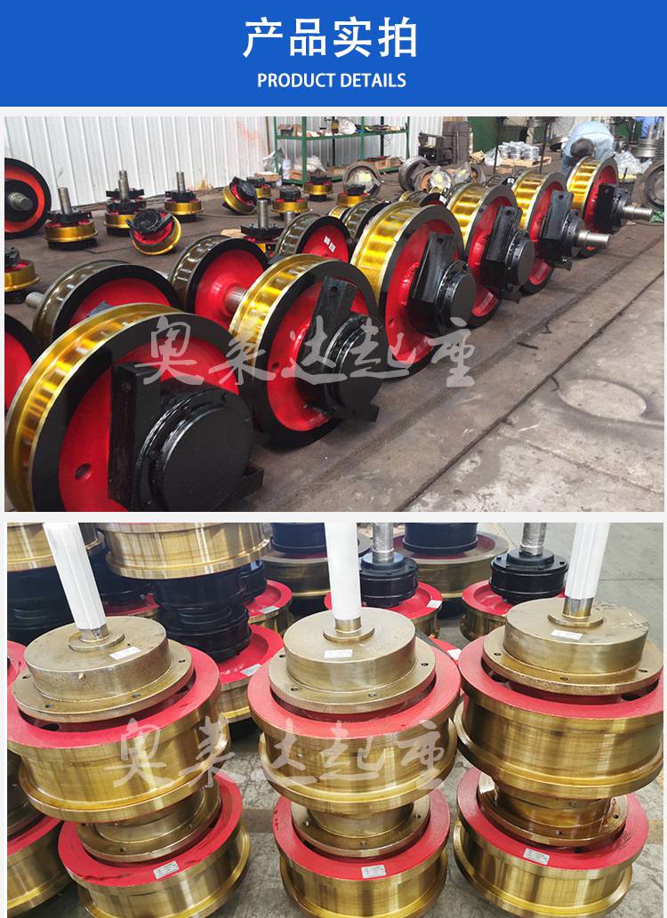 行车行走大轮带角箱直径500150双边起重机铸造行车轮淬火车