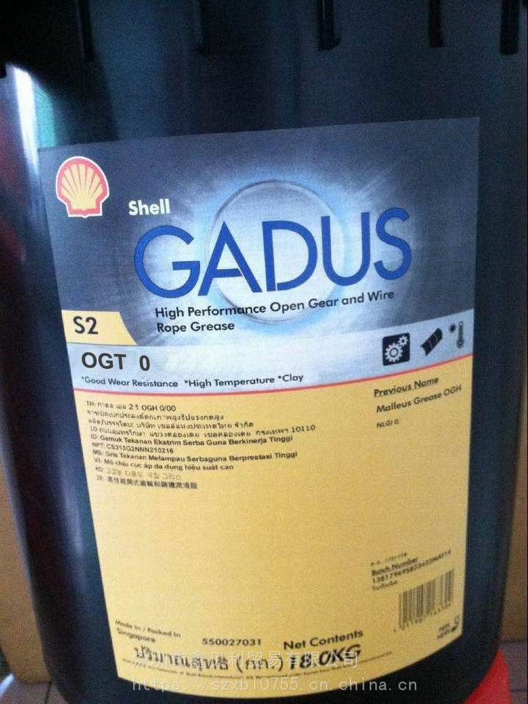 壳牌佳度S2 OGT开式齿轮和钢缆润滑脂,Shell Gadus S2 OGXK NLGI 000 - 供应商网
