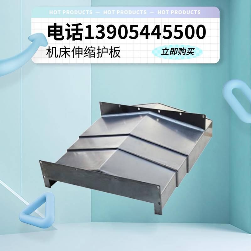 昆山乔地SYU-SL850机床防护罩 中国台湾永进FV102A机床护板价格 - 推发网