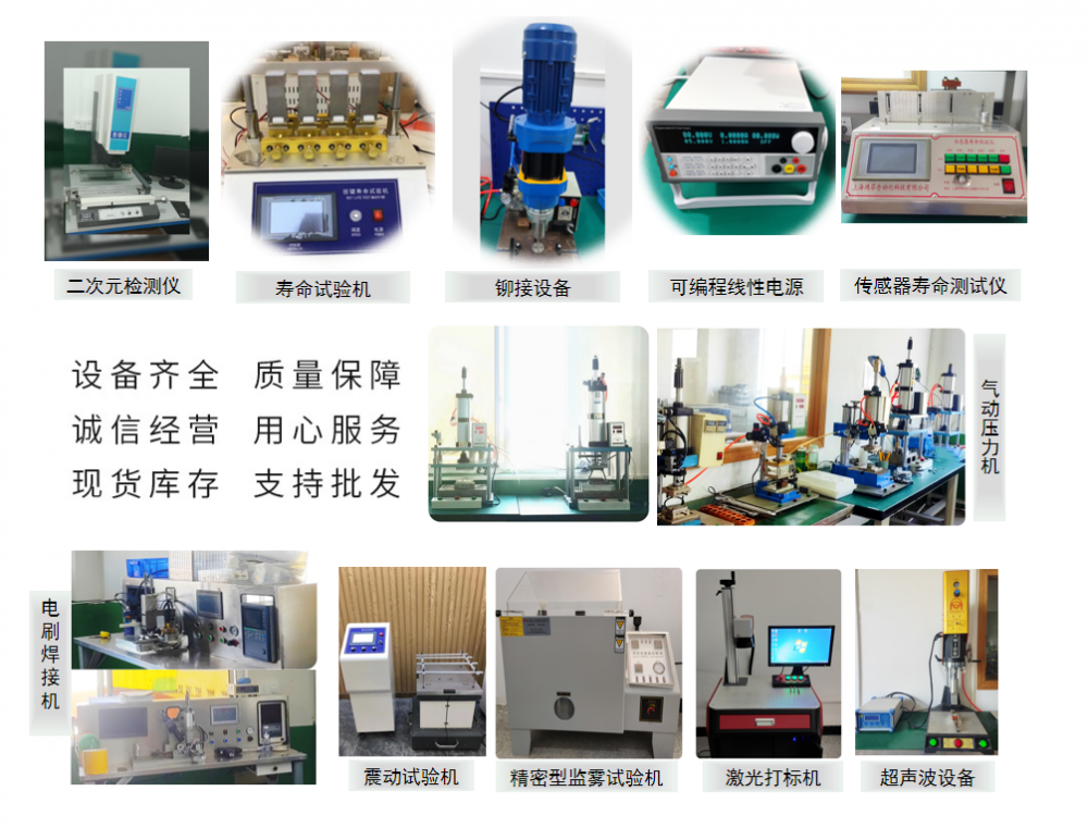 轮辐荷重传感器HFBH系列双路输出称重传感器
