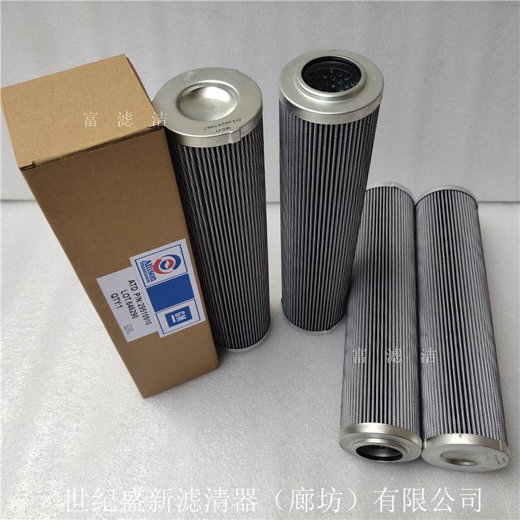 29510910艾利逊液压油滤芯富滤洁价格、电话、图片