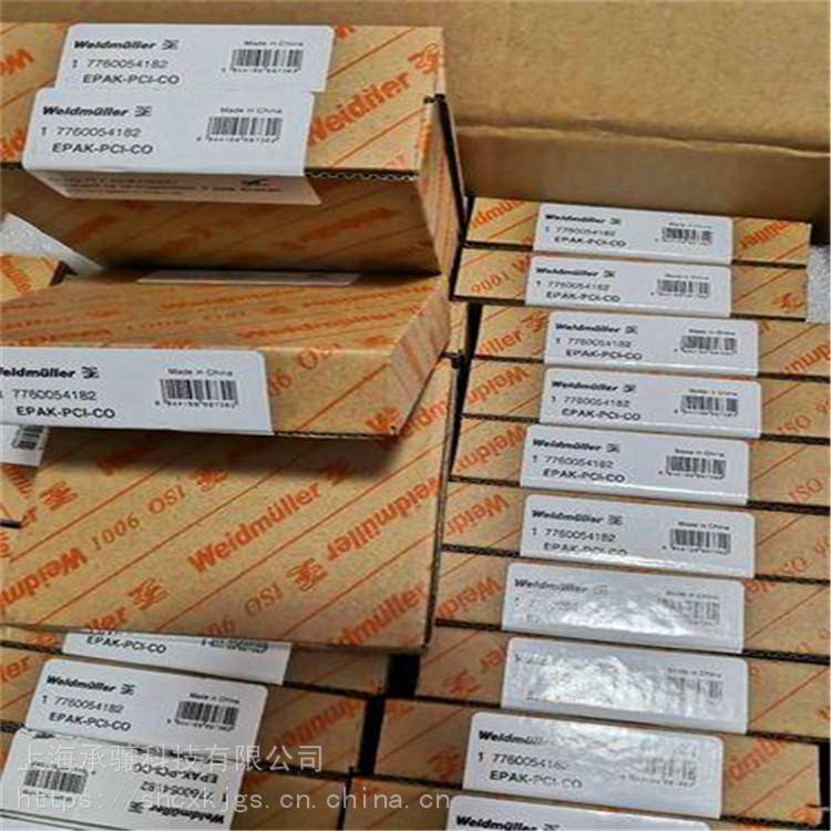 【承骧供应EPAK-CM-CO-H魏德米勒隔离模块】价格_厂家-供应商网