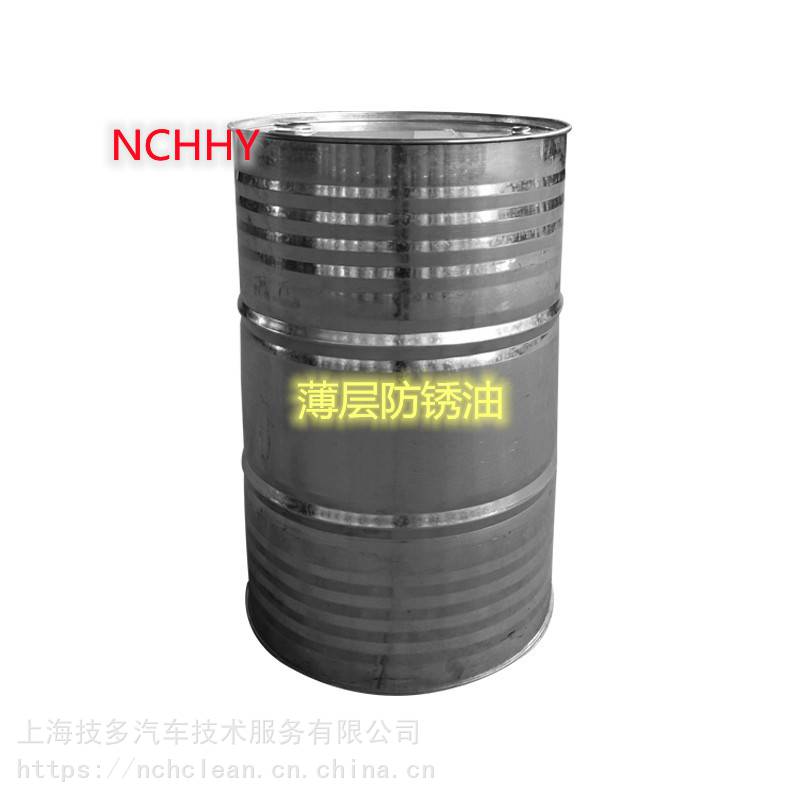 【华阳恩赛清洗防锈油PSA-002A超薄型防锈油可挥发用量省图片】华阳恩赛清洗防锈油PSA-002A超薄型防锈油可挥发用量省图片大全 - 上海技多汽车技术服务有限公司