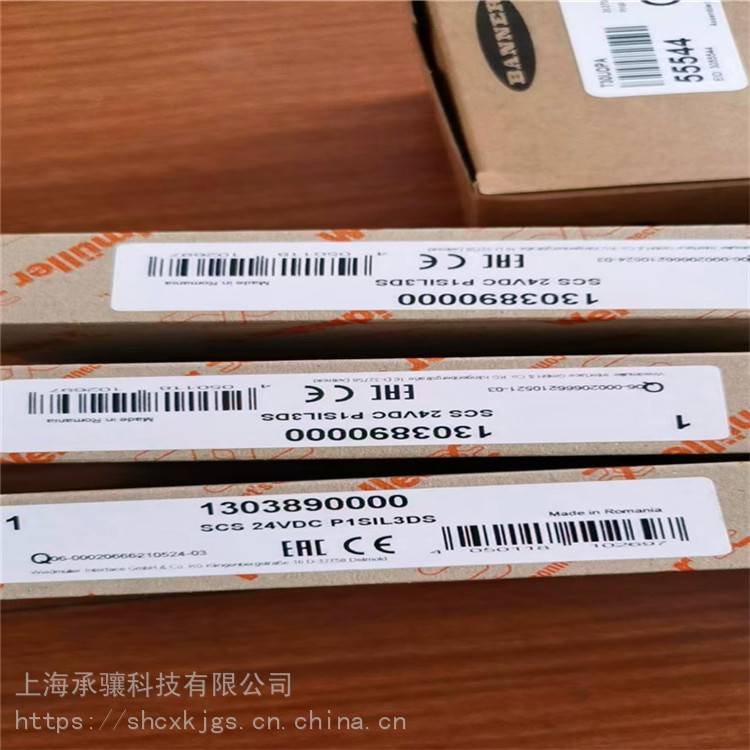 【承骧供应SCS24VDCP1SIL3DS魏德米勒电流测量变送器】价格_厂家-供应商网