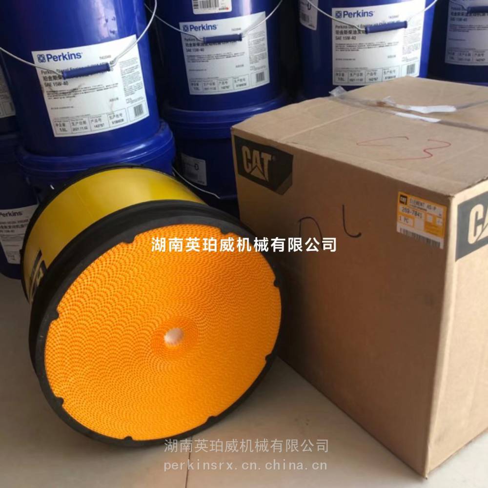 【原装卡特3056发动机配件CAT密封圈1637233滤芯1890202零配件快递配送】价格_厂家-供应商网