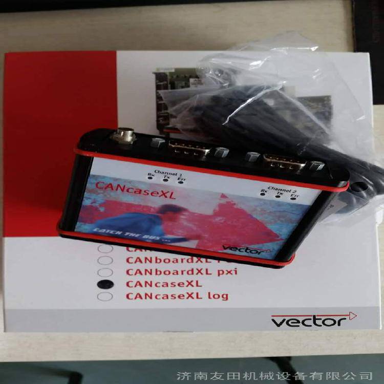 供应Vector 50100 CANalyzer pro 软件 - 供应商网