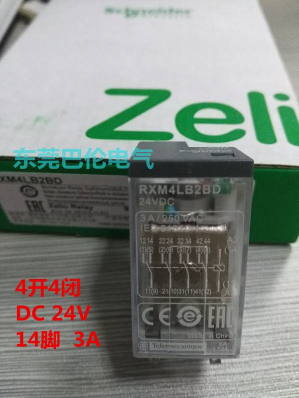 【施耐德RXM4LB2BD插拔式中间继电器小型4开4闭14脚3A 4副触点***图片】施耐德RXM4LB2BD插拔式中间继电器小型4开4闭14脚3A 4副触点***图片大全 - 东莞市巴伦电气 ...