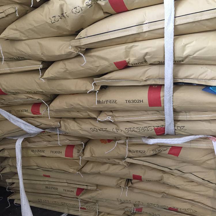 【PP共聚聚丙烯大庆炼化EP548R】价格_厂家-供应商网