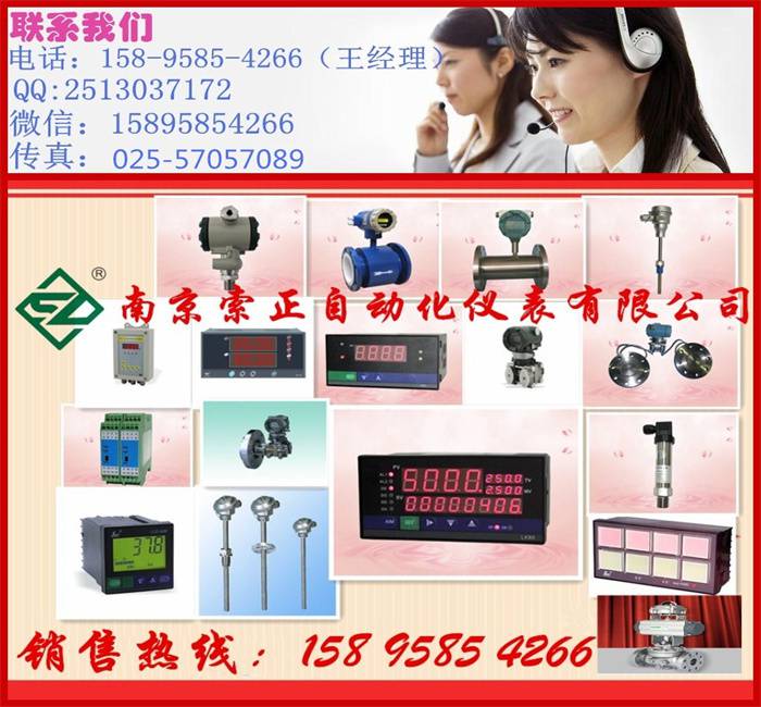 【温度变送器MSC304E-10C0】价格_厂家-供应商网