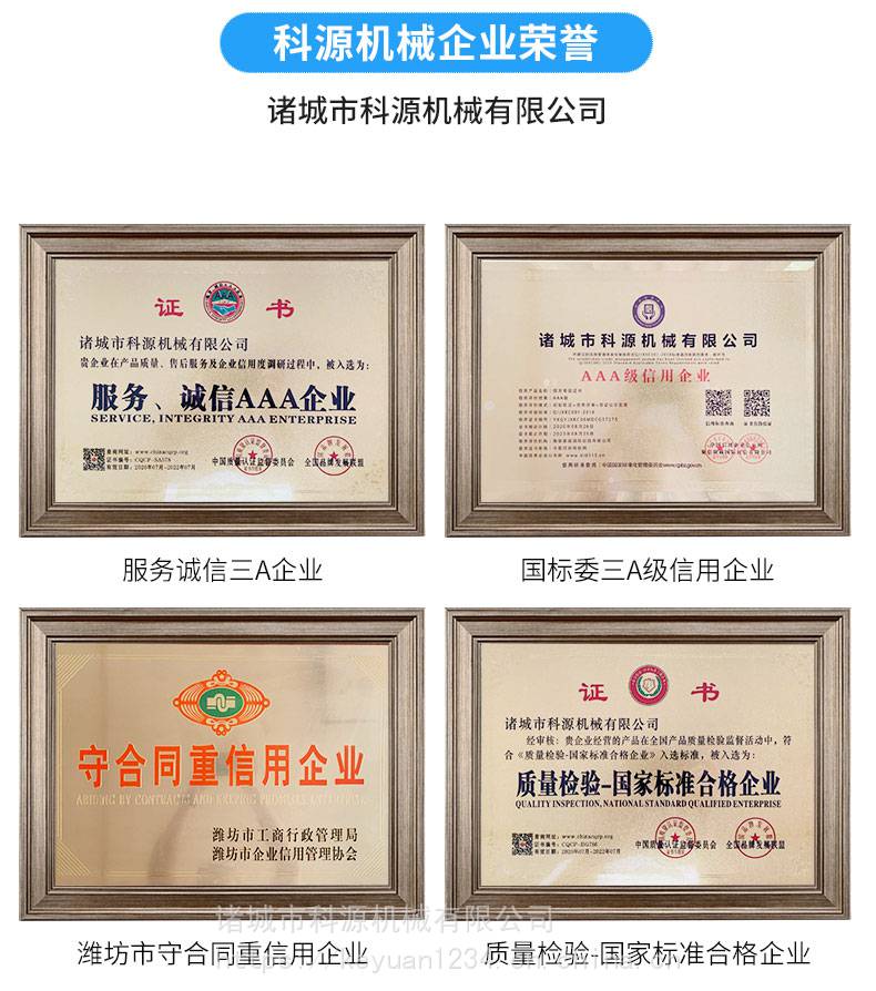 家禽屠宰设备鸡鸭鹅屠宰浸烫池家禽屠宰浸烫锅家禽烫毛机-搜了网