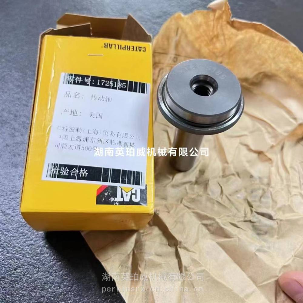 CAT卡特挖掘机322配件下单即送礼价格 - 推发网