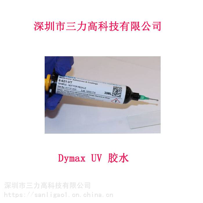【DYMAX 1128A-M-VT 医疗类胶水-三力高图片】DYMAX 1128A-M-VT 医疗类胶水-三力高图片大全 - 深圳市三力高科技有限公司