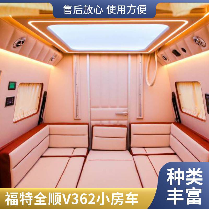 【9AT电子手刹 航空座椅 U型环绕沙发 后置厨卫干湿分离 新V362商旅房车图片】9AT电子手刹 航空座椅 U型环绕沙发 后置厨卫干湿分离 新V362商旅房车图片大全 - 江西趣蜂专用车装备有限公司