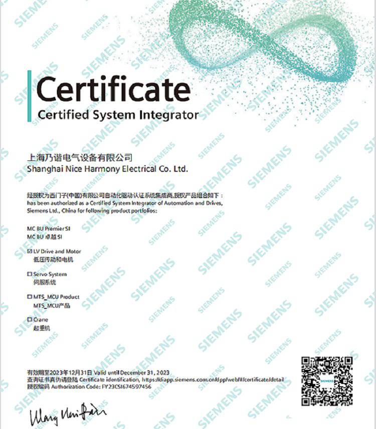 6SR4900-0JM02-0AD0罗宾康GH180变频器熔丝A1A099728_易龙商务网