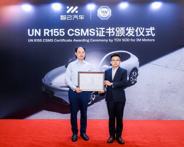 见证中国汽车出海新里程，T?V南德向智己汽车颁发UN R155 CSMS证书-供应商网