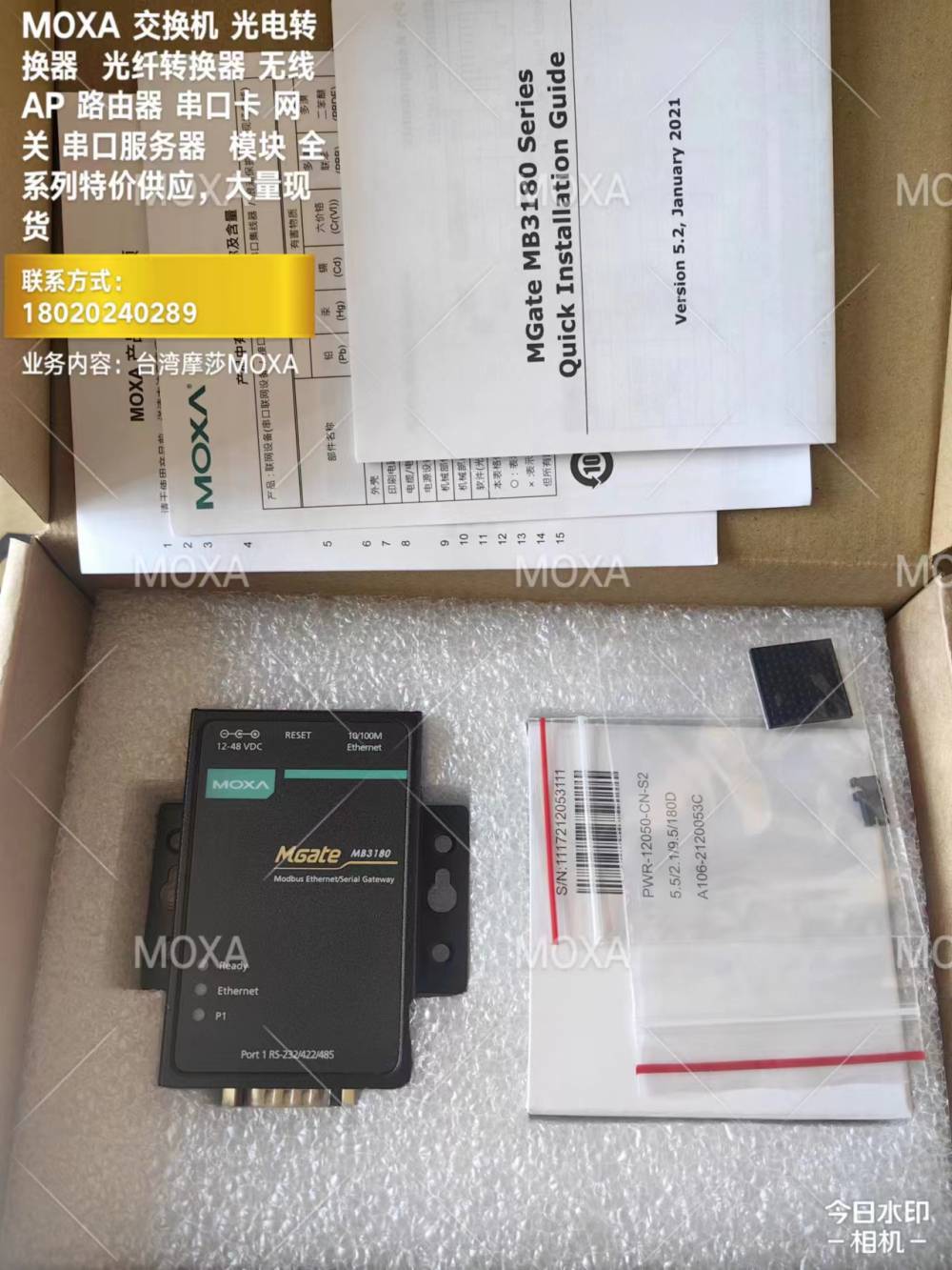 工控产品-台湾MOXA AWK-1131A-EU系列工业无线AP-