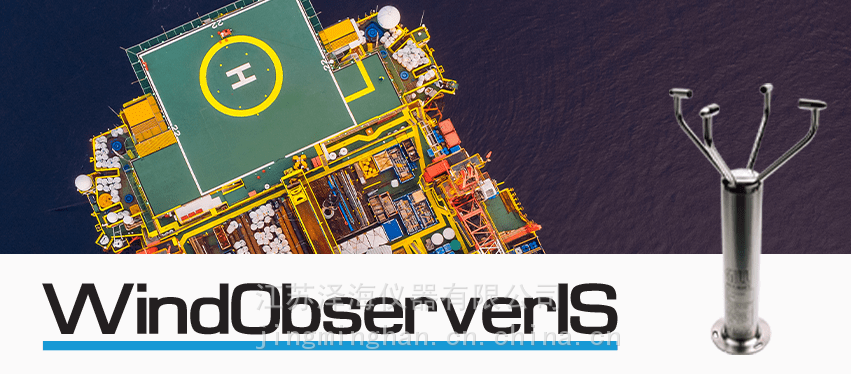 Gill 2 轴超声波风速计WindSonic系列2D 风速计-企业官网