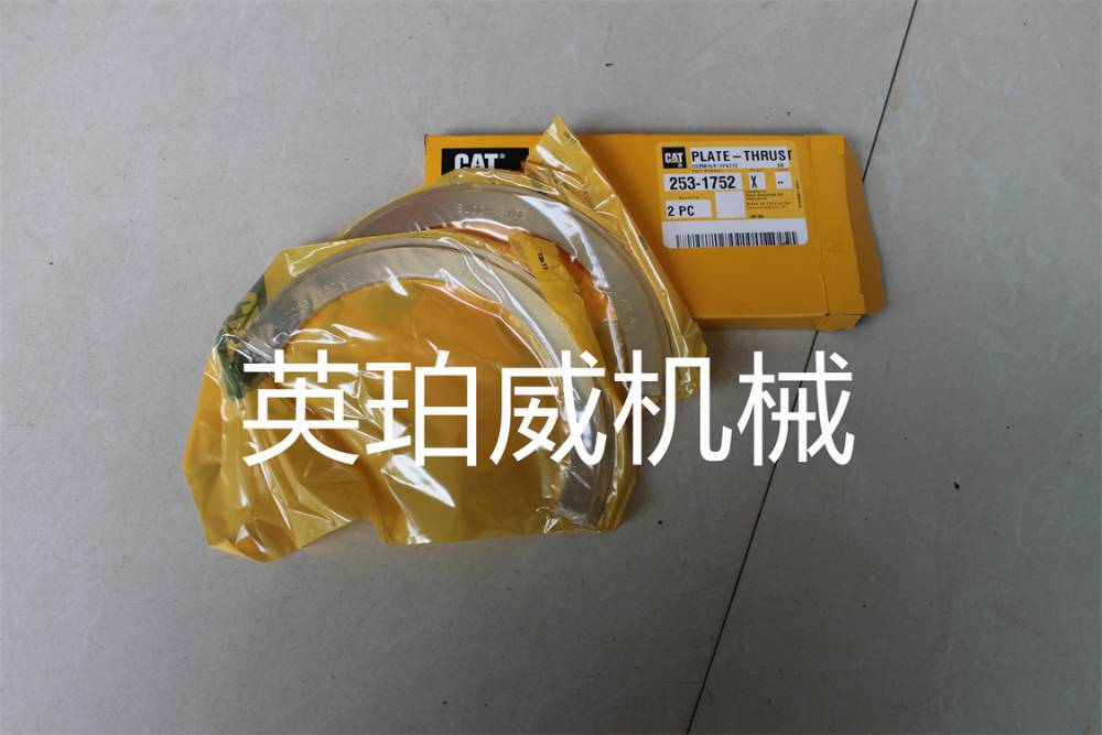 【辽宁原装卡特六缸机配件进气门3142H091发动机零件】价格_厂家-供应商网