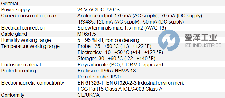 E+E气流传感器EE650 S98543EE650 S98543-阿仪网