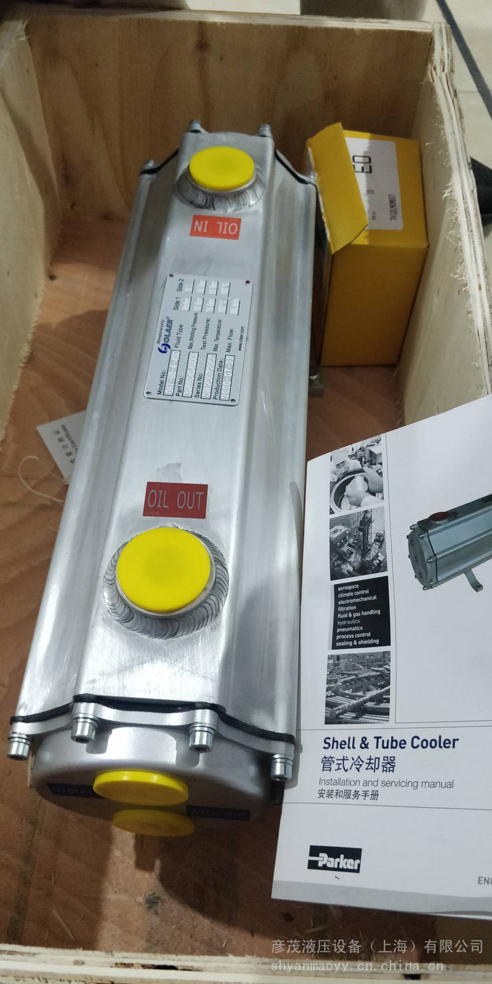 【PARKER摆动缸丹尼逊溢流阀美国派克油泵原装正品】价格_厂家-供应商网