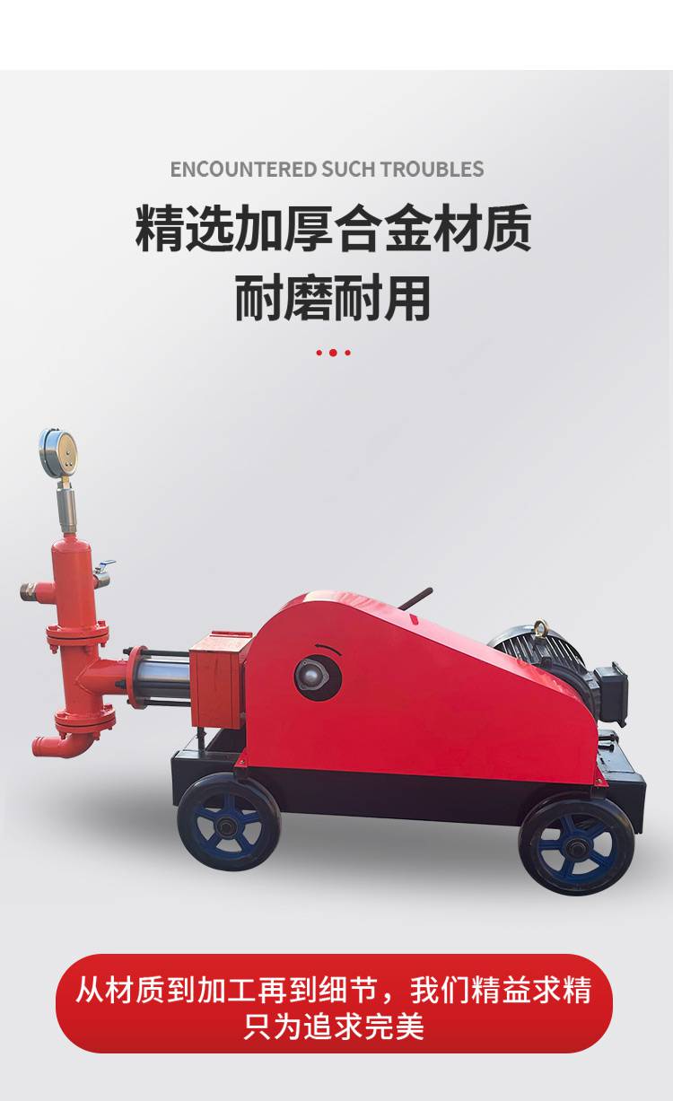 菏泽挤压式砂浆泵ZKSY90-125地基注浆加固水泥浆价格 - 推发网