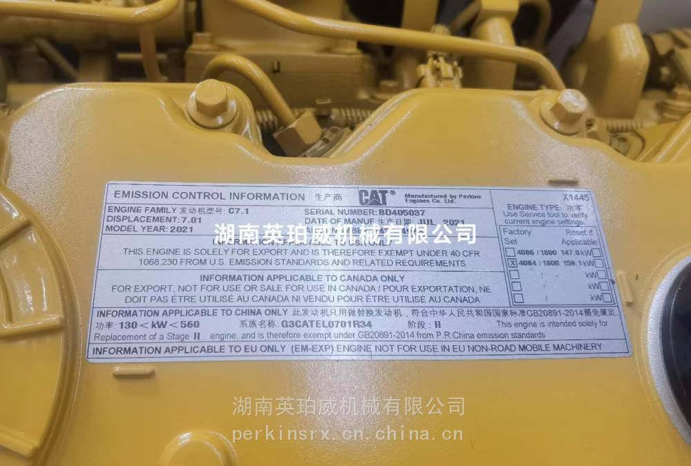 【CAT卡特比勒发动件液压件底盘件结构件CAT电器件属具件橡胶密封圈6V7350零配件快递配送】价格_厂家-供应商网