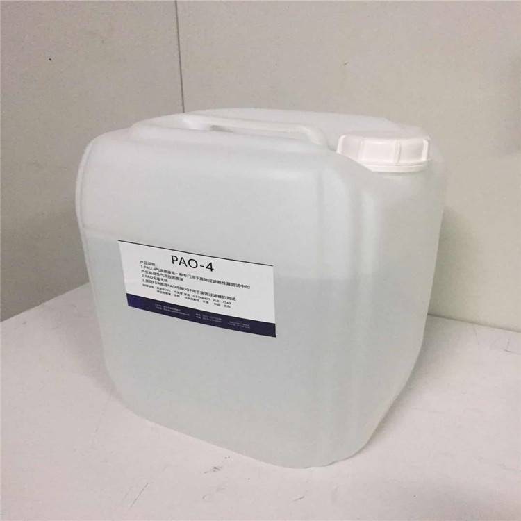 生物安全柜 PAO-4气溶胶原液 ATI油雾试剂 5加仑癸烯四聚体混合