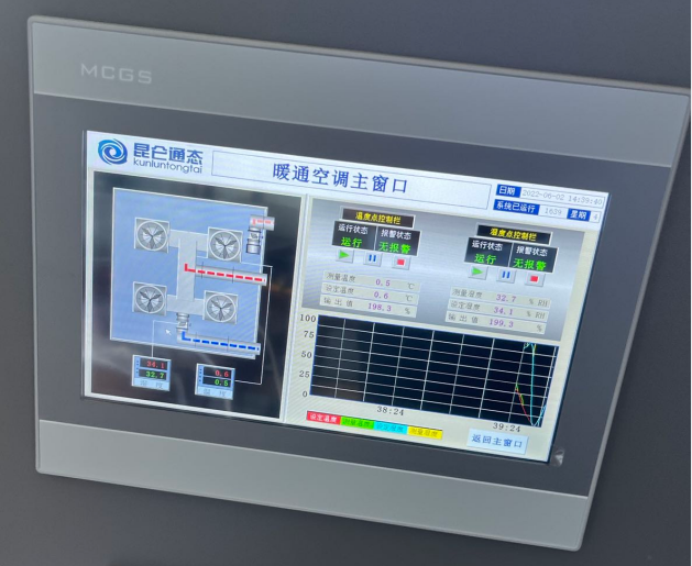 昆仑通态McgsPro软件实时数据功能-中国供应商