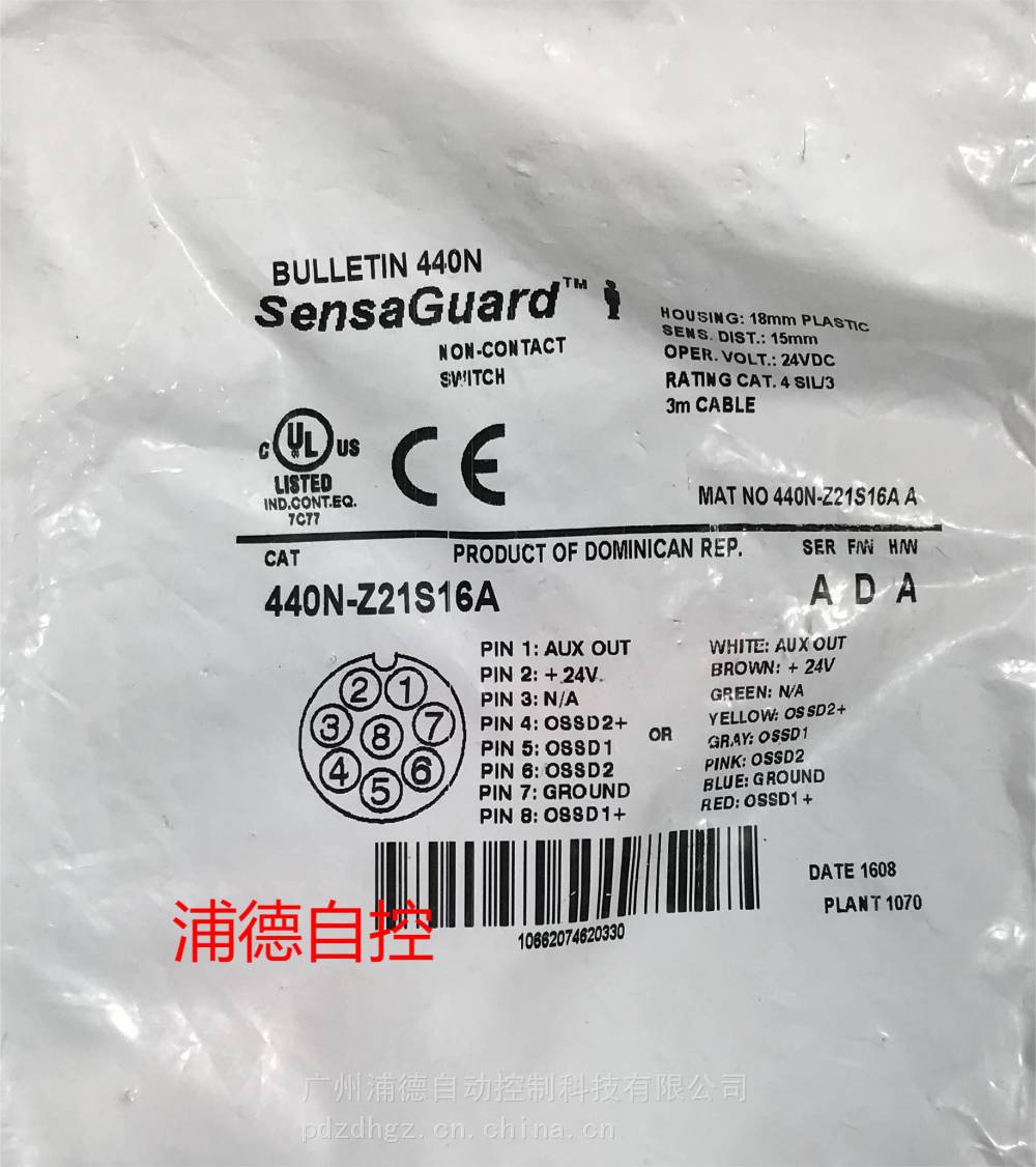 工控产品-非接触式开关-440N-Z21S16A