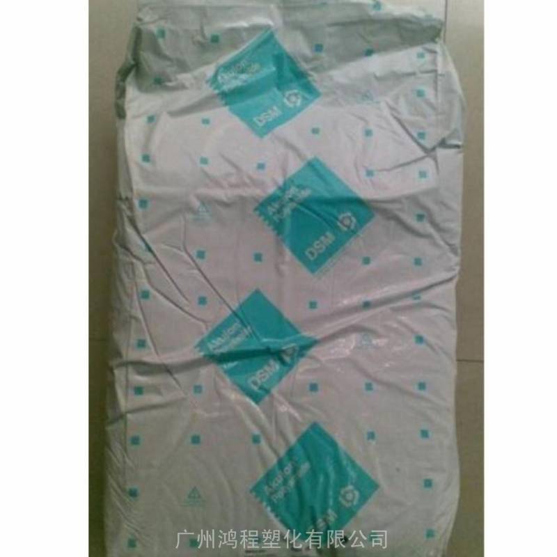 帝斯曼 PC Bionate II 55D 抗氧化聚碳酸酯塑料代理商 - 供应商网