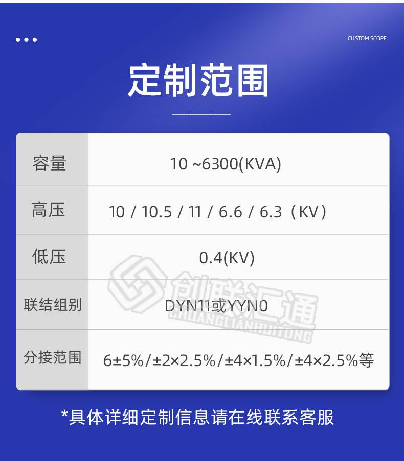 scb14-400/10-0.4kV干式变压器scb14-400kVA-10/0.4kV三级能效NX价格、电话、图片