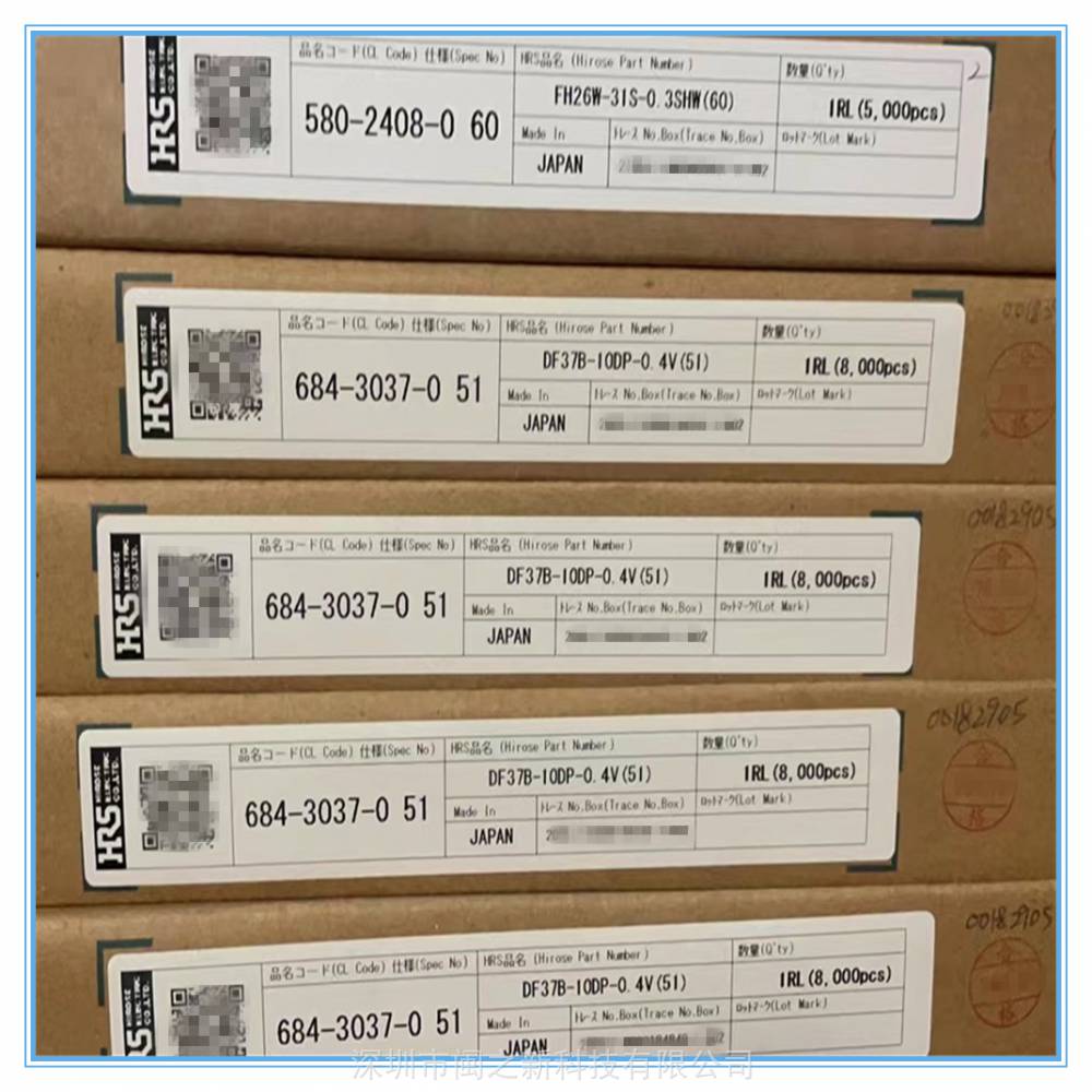 【DF40C(2.0)-40DS-0.4V(51)HRS连接器】价格_厂家-供应商网