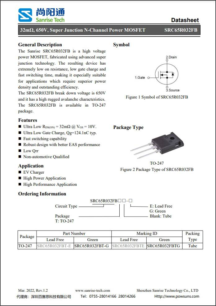【尚阳通高压超结SJ-MOS SRC65R032FB 650V/88A/32mΩ TO-247封装图片】尚阳通高压超结SJ-MOS ...