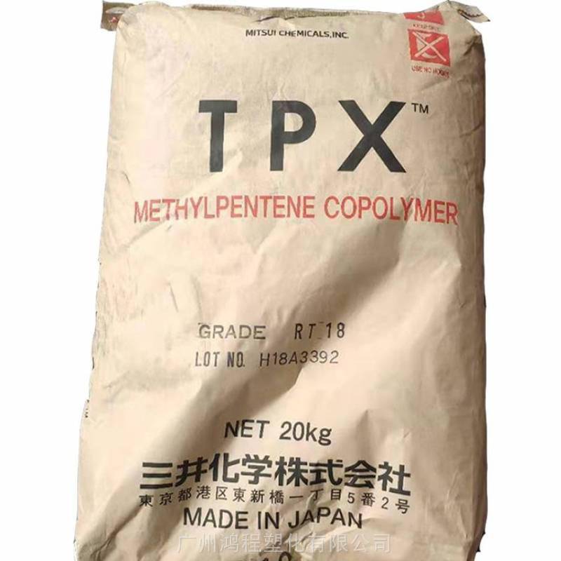 【日本三井 TPX TPX RT18 塑料材料 三井 纤维 纺纱 挤出TPX】价格_厂家-供应商网